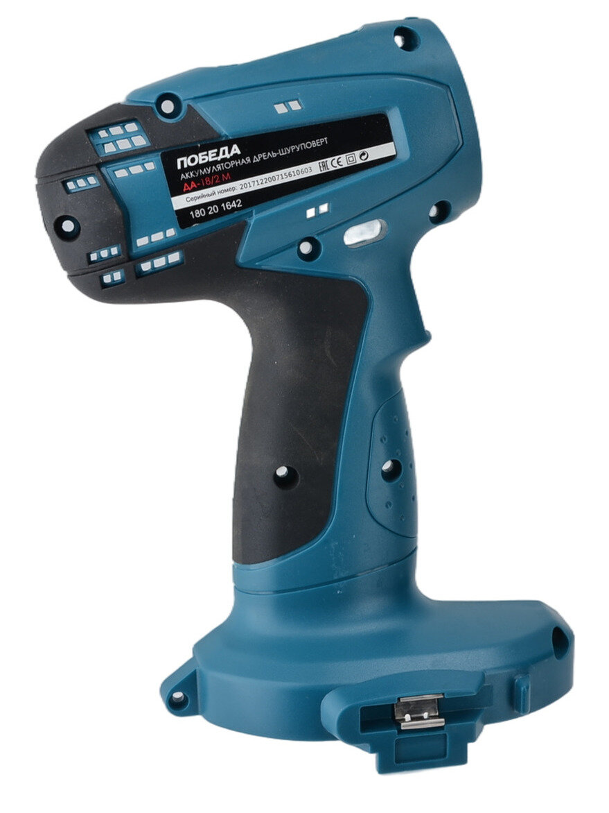 Корпус правая часть для дрели-шуруповерта победа ДА-12/2М (20071523)