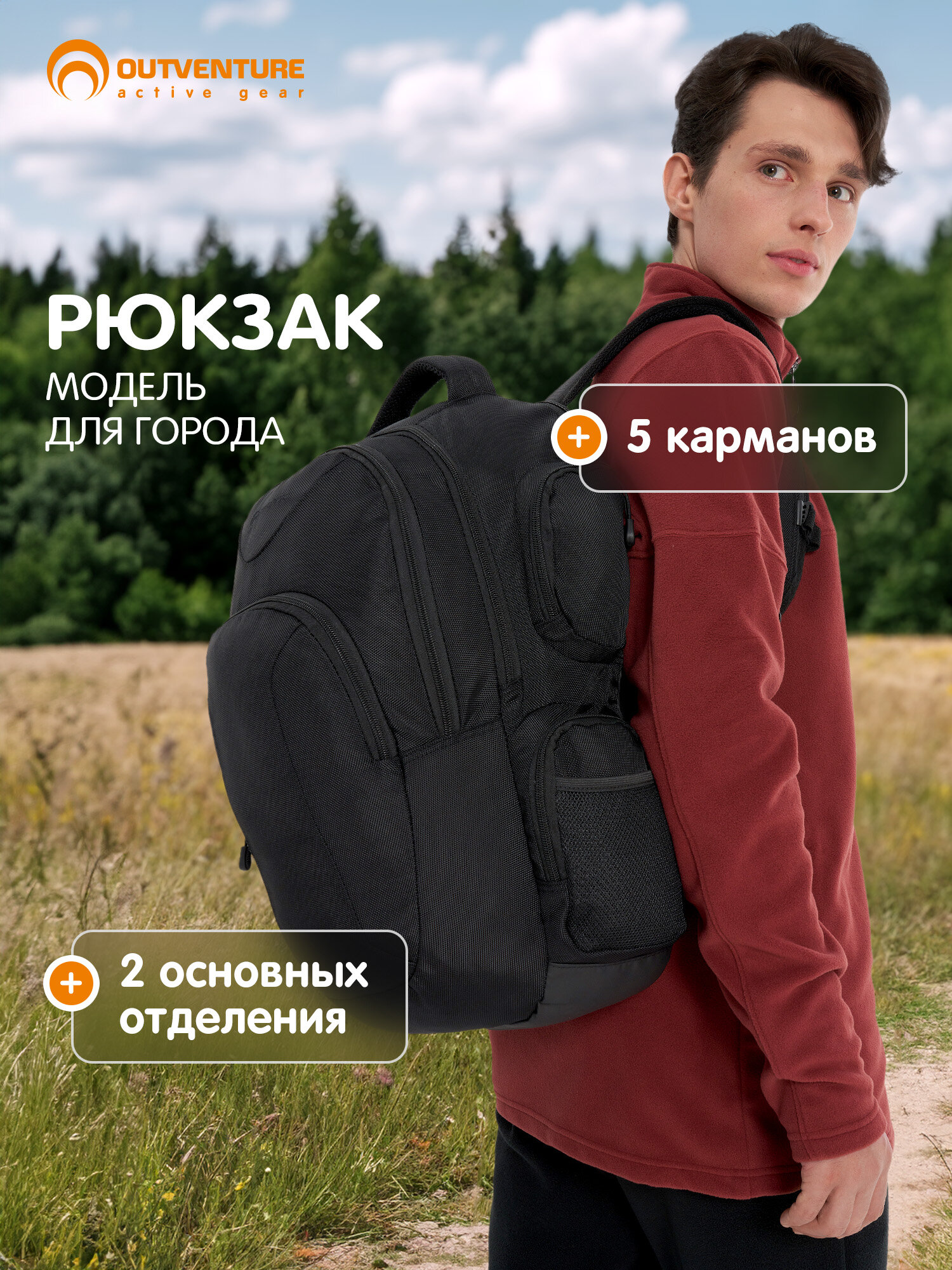 132837-99 one size Рюкзак взросл. Adult backpack черный р. one size