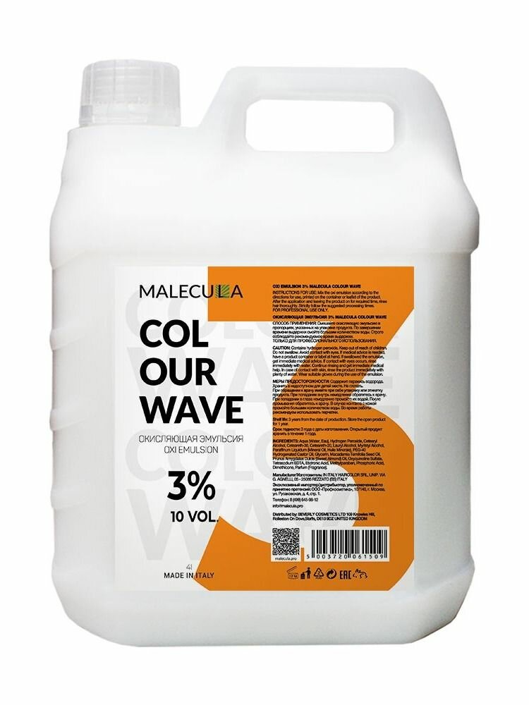 MALECULA Окисляющая эмульсия 3% мягкое осветление и стойкое окрашивание Oxi Emulsion, 5000 мл