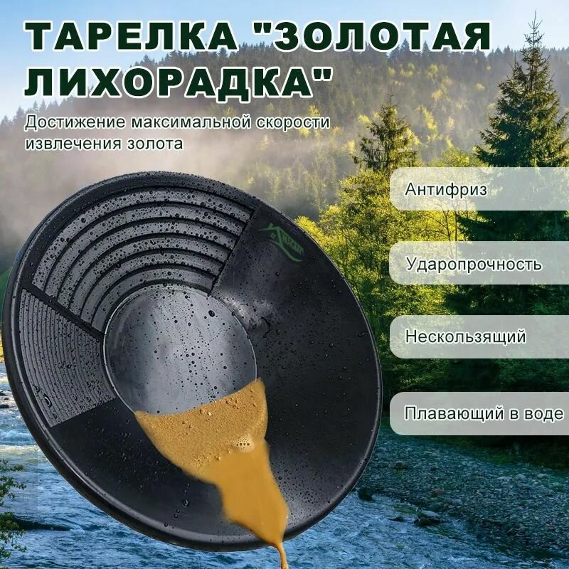 Тарелка, 1 шт