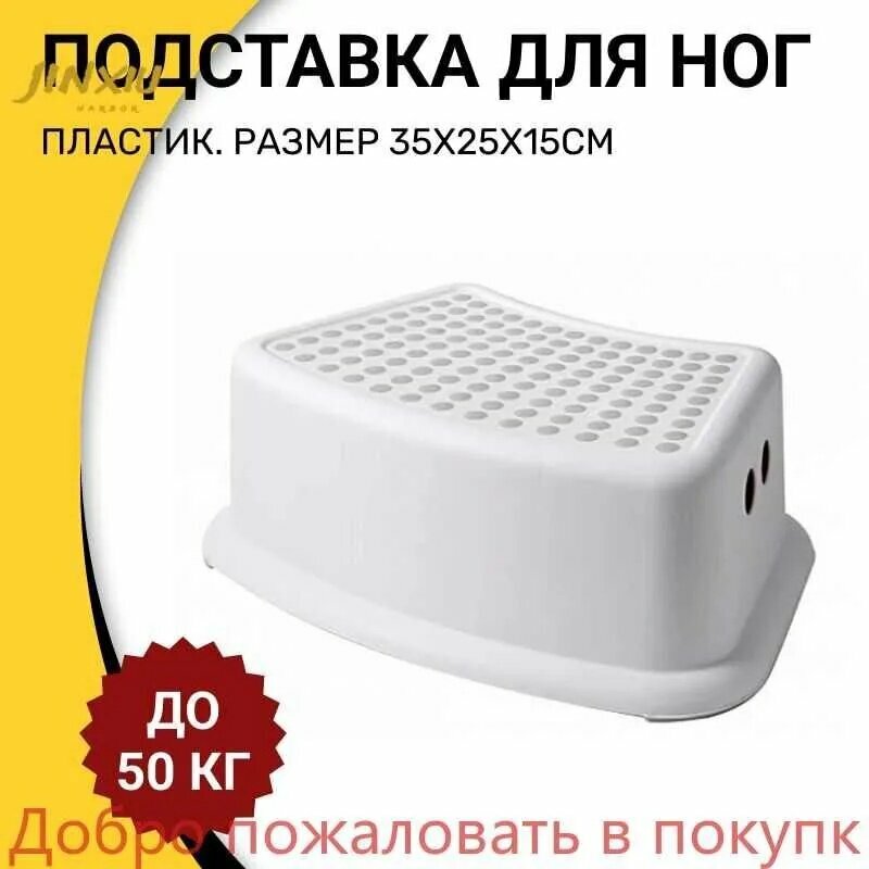 Детский стул,25х25х15см