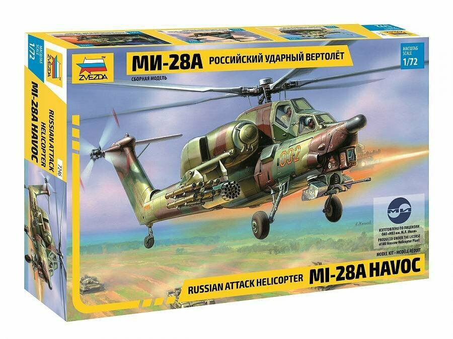 7246 Российский ударный вертолет Ми-28А