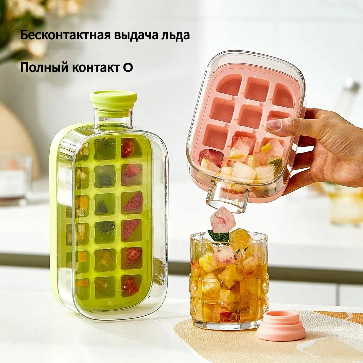 Форма для льда 3 в 1 — фото 1