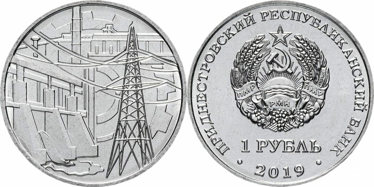 Приднестровье 1 рубль, 2019 Достояние республики - Промышленность UNC