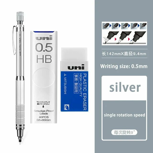 Механические карандаши Uni Kuru Toga 0,5 мм Серебряный, M5-1017 Silver Set6