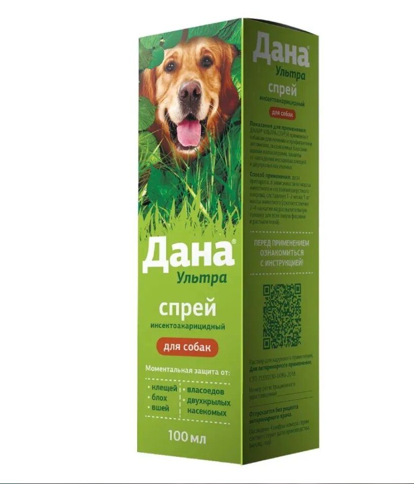 Дана ультра Спрей от блох и клещей для собак, 100 мл, Apicenna