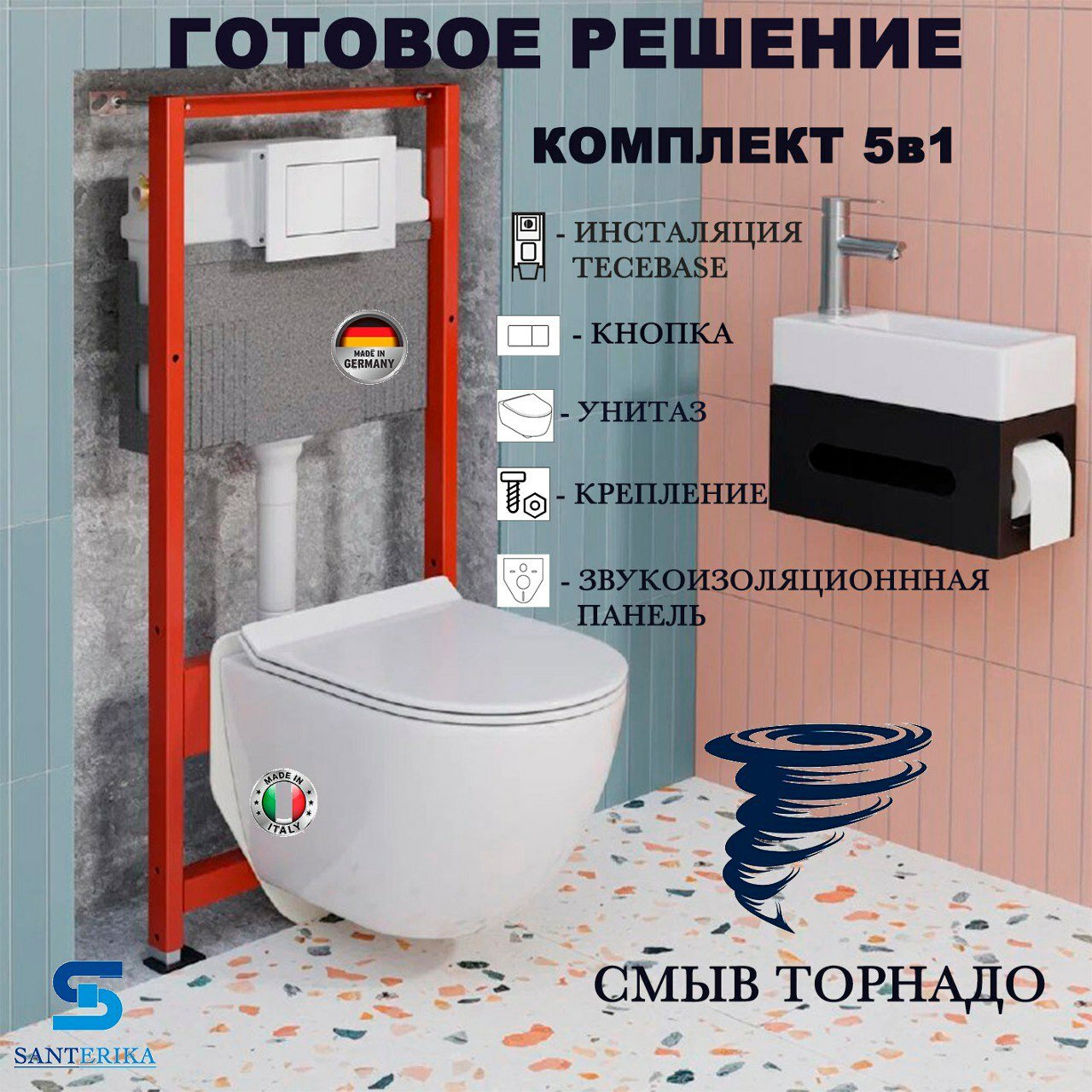 Инсталляция TECEbase 9400413 с подвесным унитазом Santerika by Ceruttispa SAN. UNT.06, смыв "Торнадо", сиденье микролифт