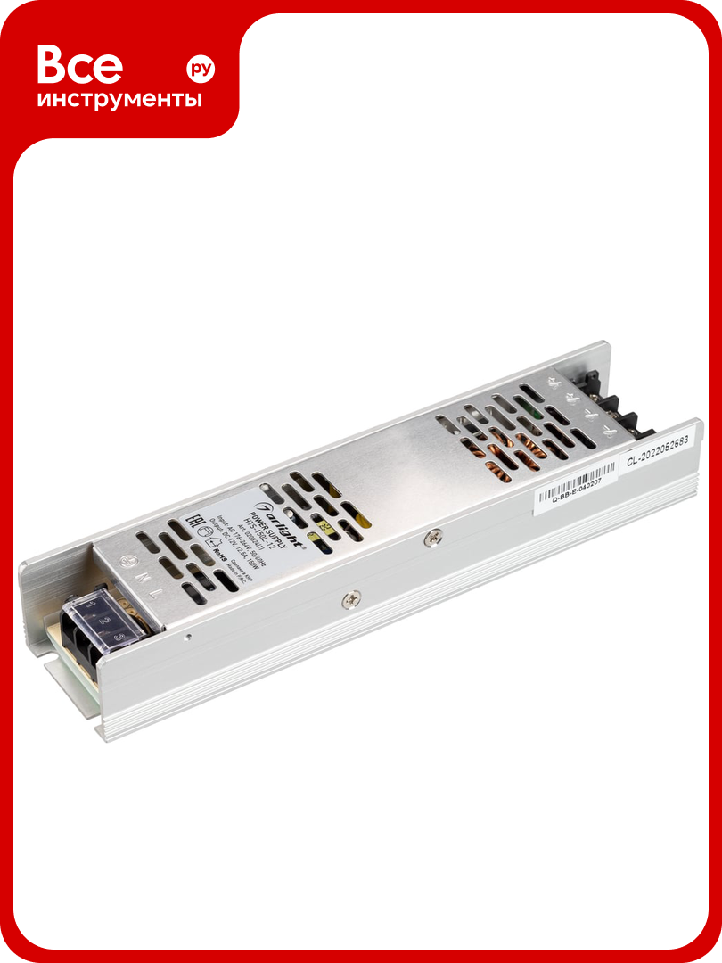 Блок питания Arlight HTS-150L-12