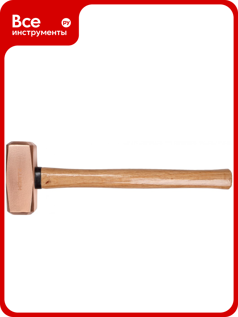 Медная кувалда HORTZ 2.0 с деревянной ручкой 450302