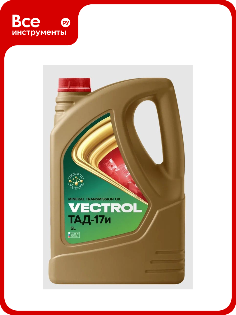 Трансмиссионное масло минеральное ТАД-17и VECTROL ve3117, высоковязкое для мех. коробки передач, GL-5, SAE 80W90 класса