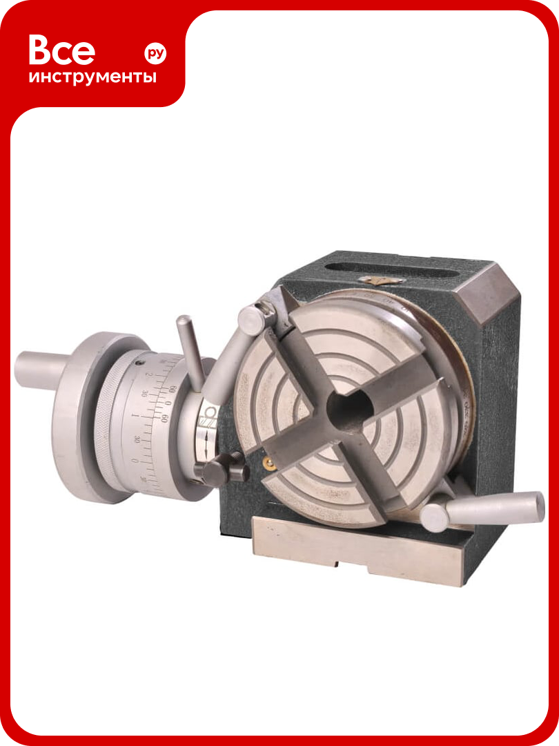 Стол поворотный горизонтально-вертикальный СПГВ100 METALMASTER 19612 чугунный корпус многофункциональный рабочий стол