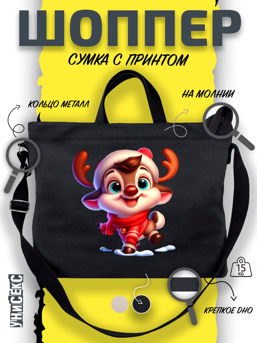 Сумка  шоппер y2k через плечо олень