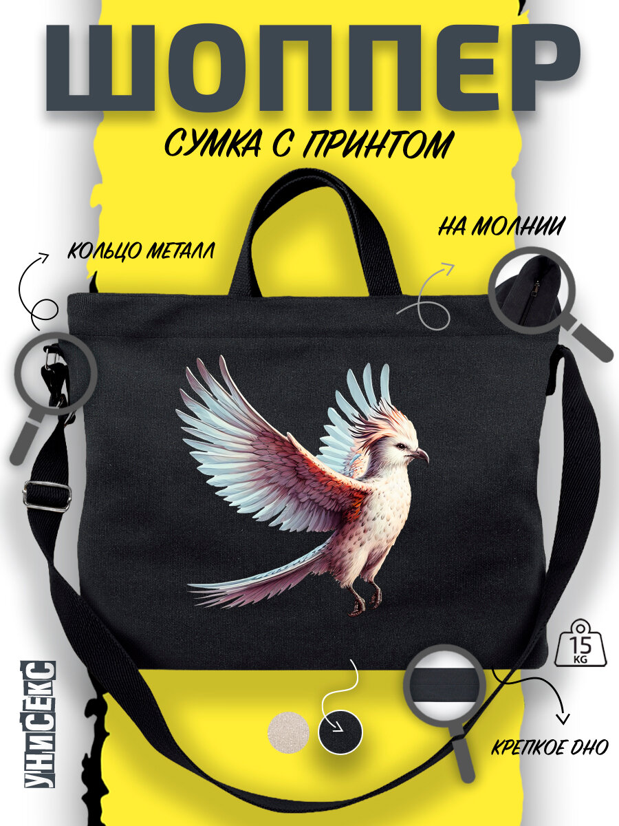 Сумка  шоппер y2k через плечо птица