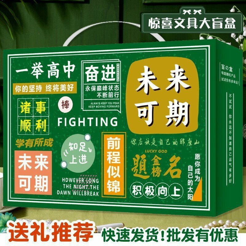 Канцелярские принадлежности "Средняя школа одним махом", 13 образцов