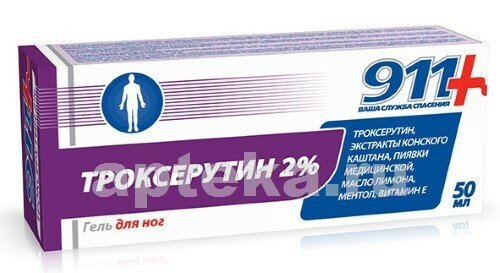 911 Троксерутин гель косметический для ног тонизирующий охлаждающий 50 мл