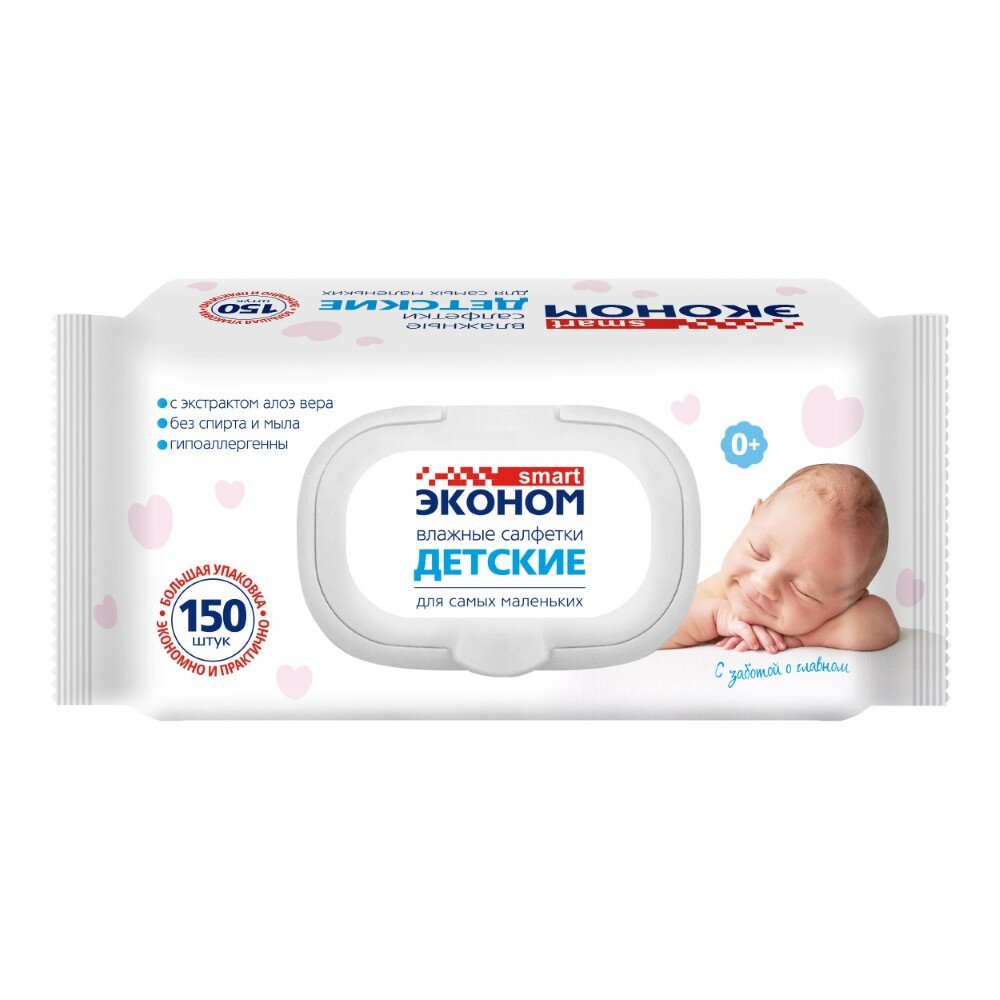 SMART эконом салфетки влажные детские С алоэ вера N150