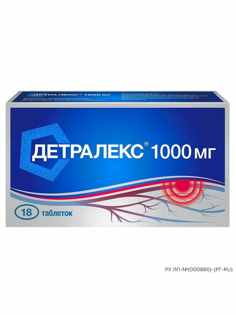 Детралекс, таблетки покрытые пленочной оболочкой 1000 мг, 18 шт.