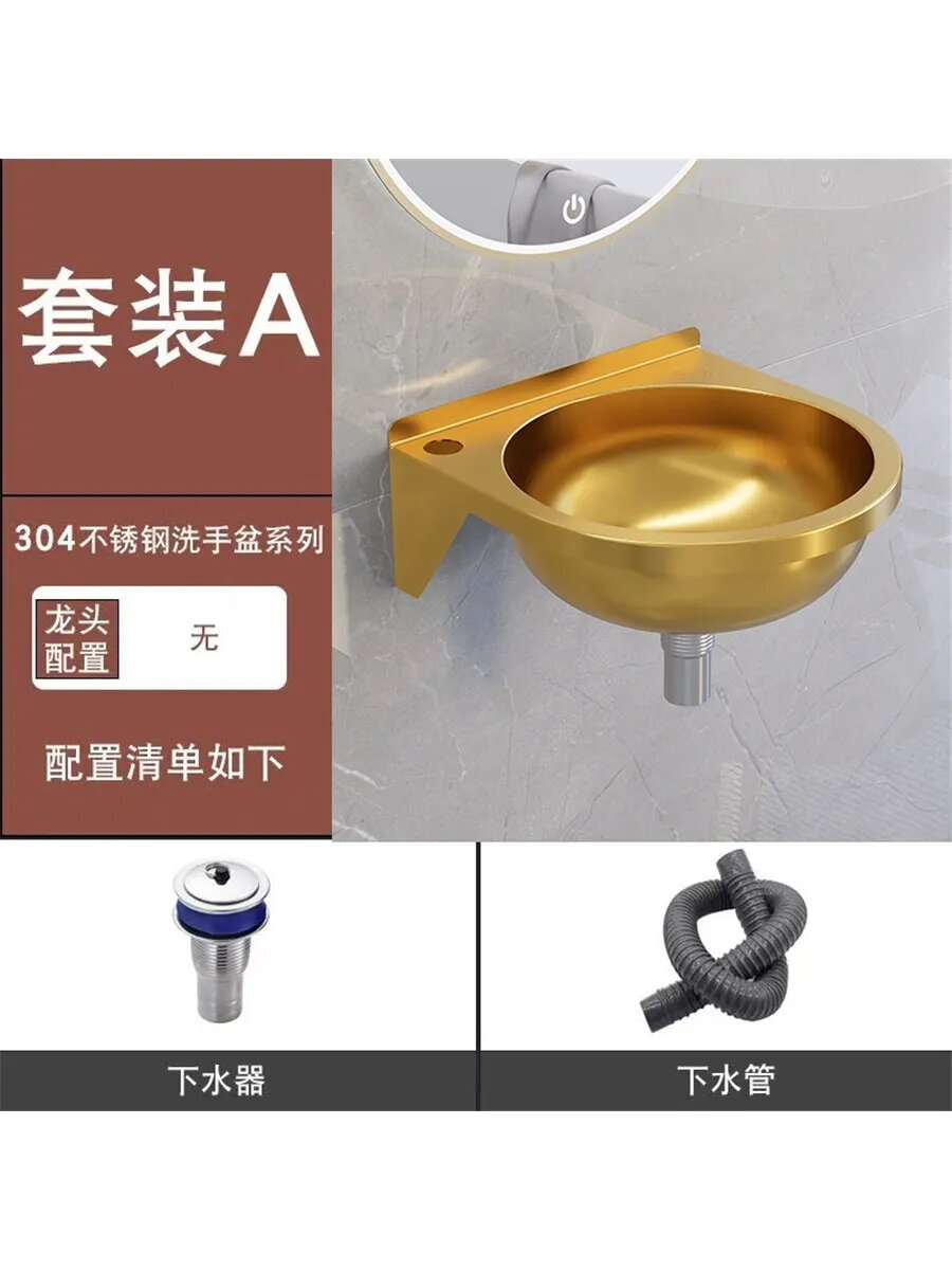 Настенный умывальник