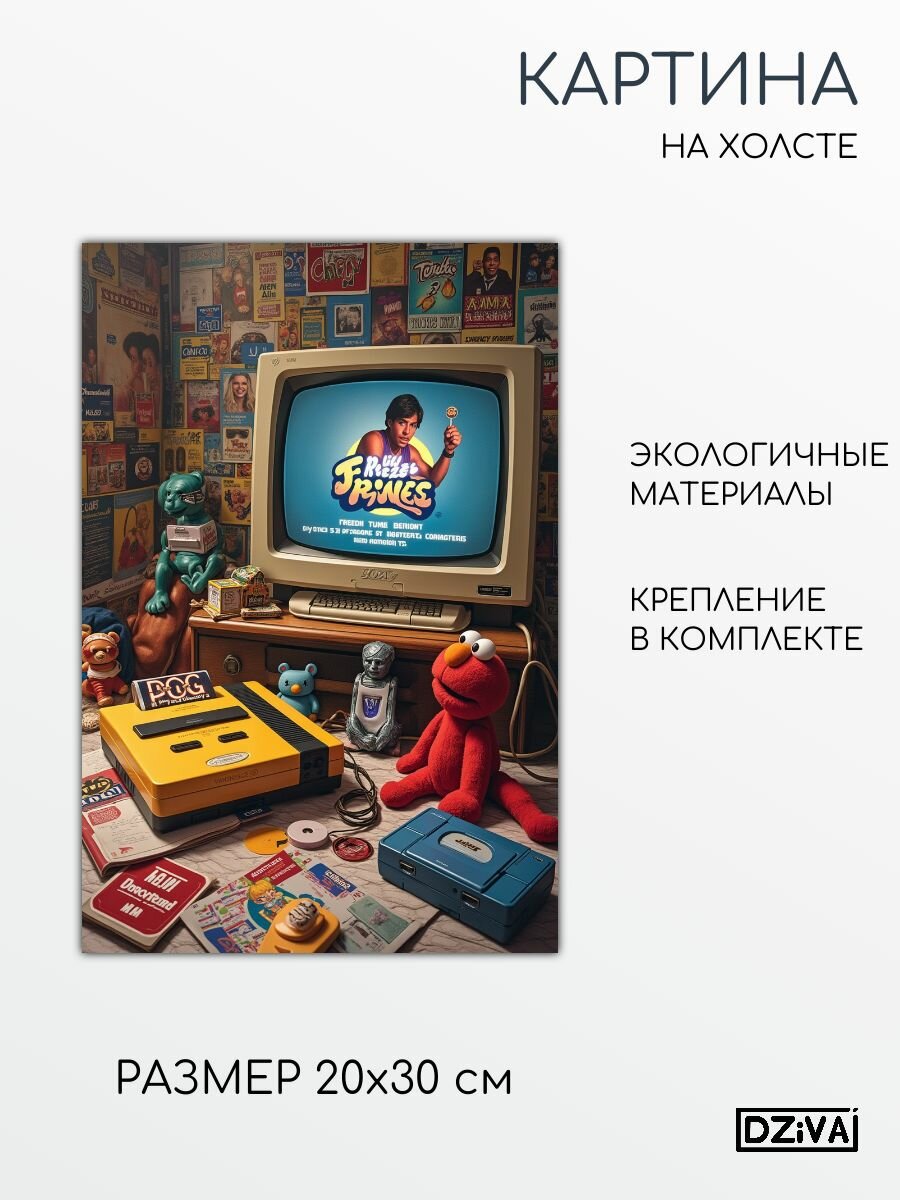 Картина на холсте "Эхо 90-х" 20х30 см