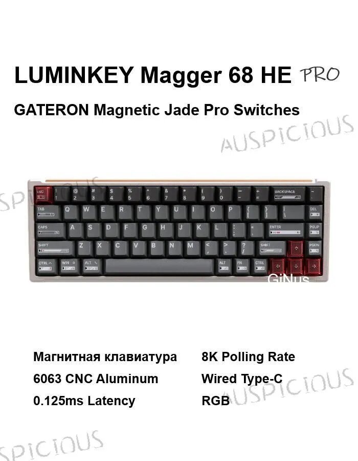LUMINKEY Игровая клавиатура проводная Magger 68 HE PRO, GATERON Magnetic Jade Pro Switches, магнитная клавиатура J, Английская раскладка, горчичный