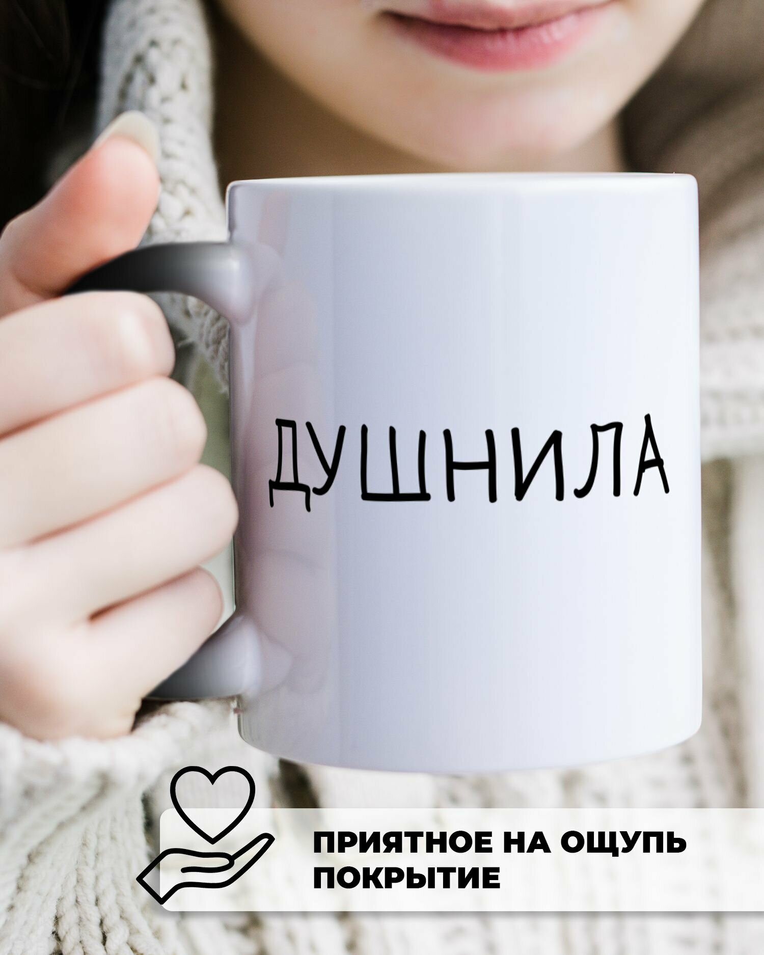 Кружка — фото 1