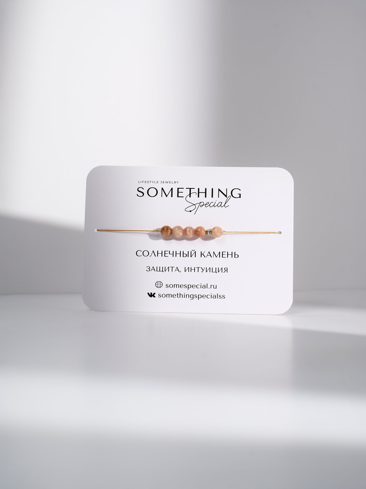 Браслет-нить, гематит