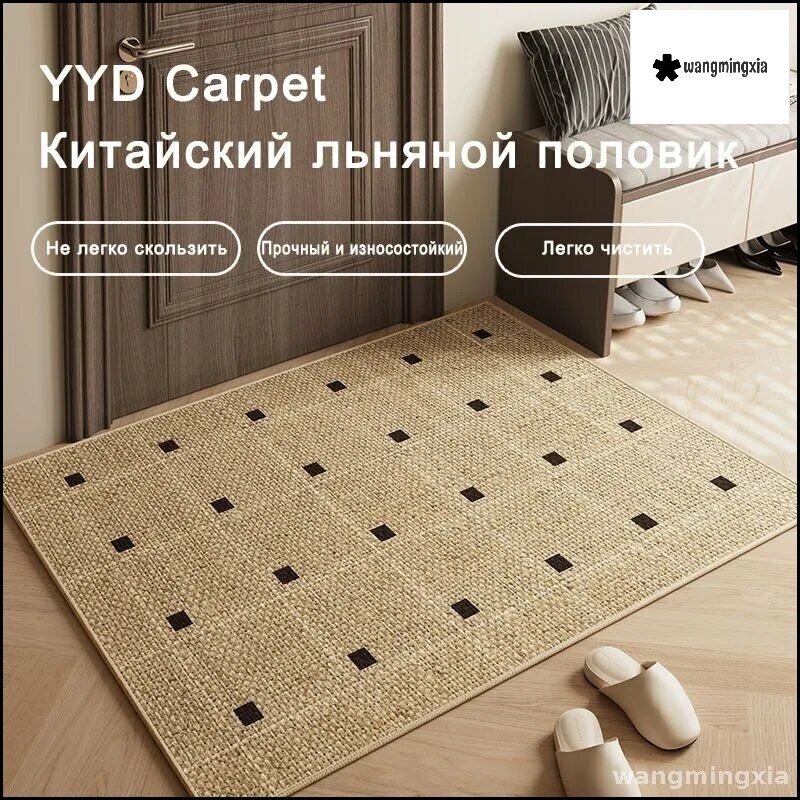 Эксклюзивный придверный ковер 60x90 см из льняного материала в китайской стилистике YYD