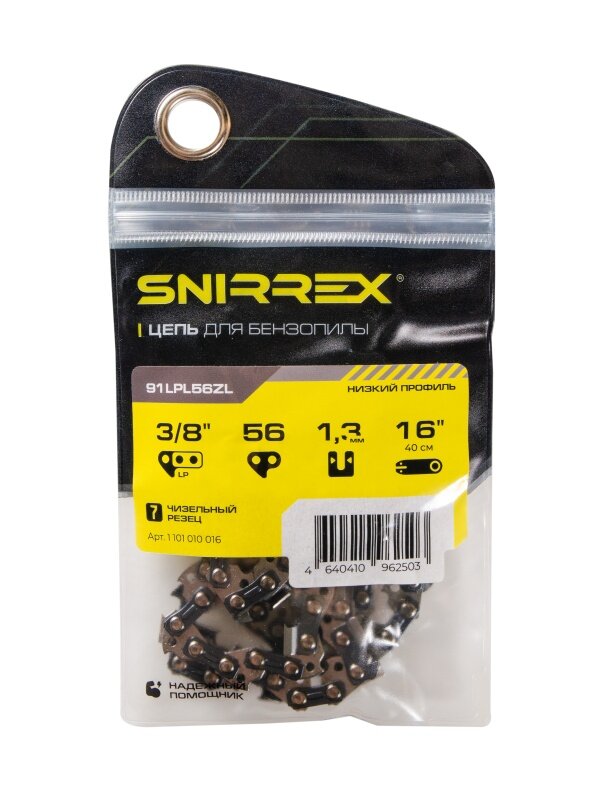 Цепь SNIRREX 91LPL56ZL