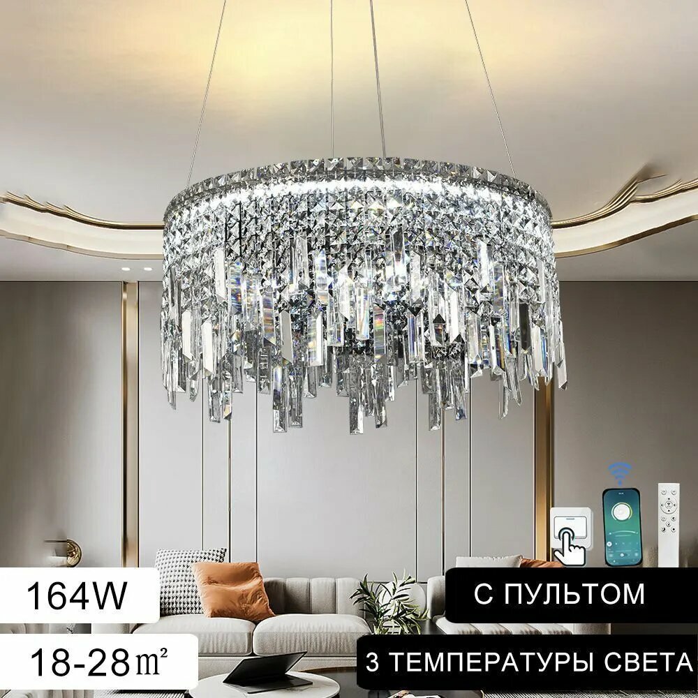 KNOW EASY-Minotti Люстра, LED, 164 Вт