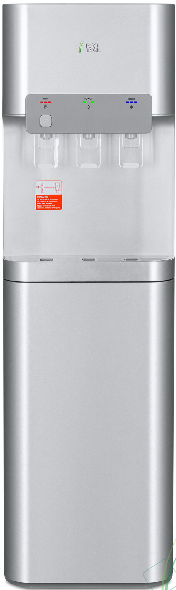 Кулер для воды Ecotronic B5-LX silver (ETK13190)