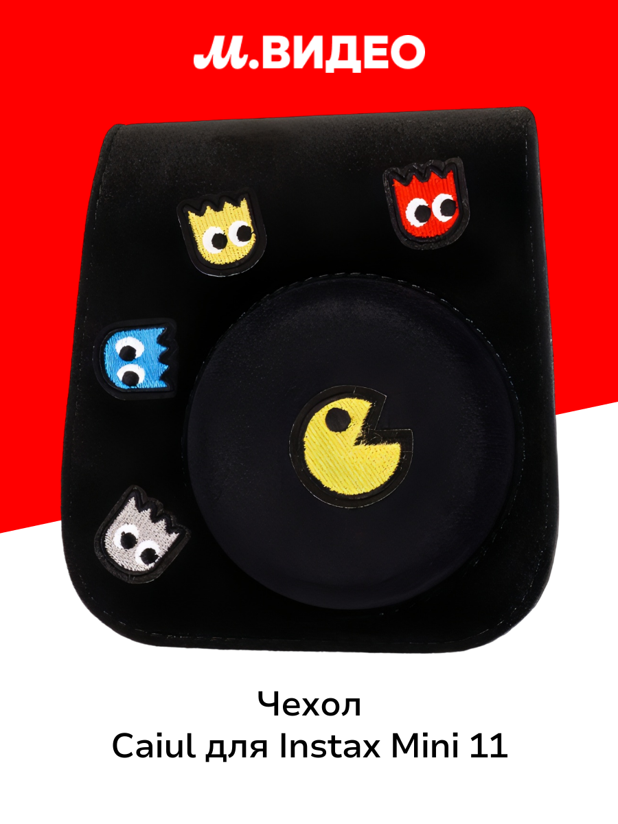 Чехол CAIUL для Instax Mini 11 Pac-Man