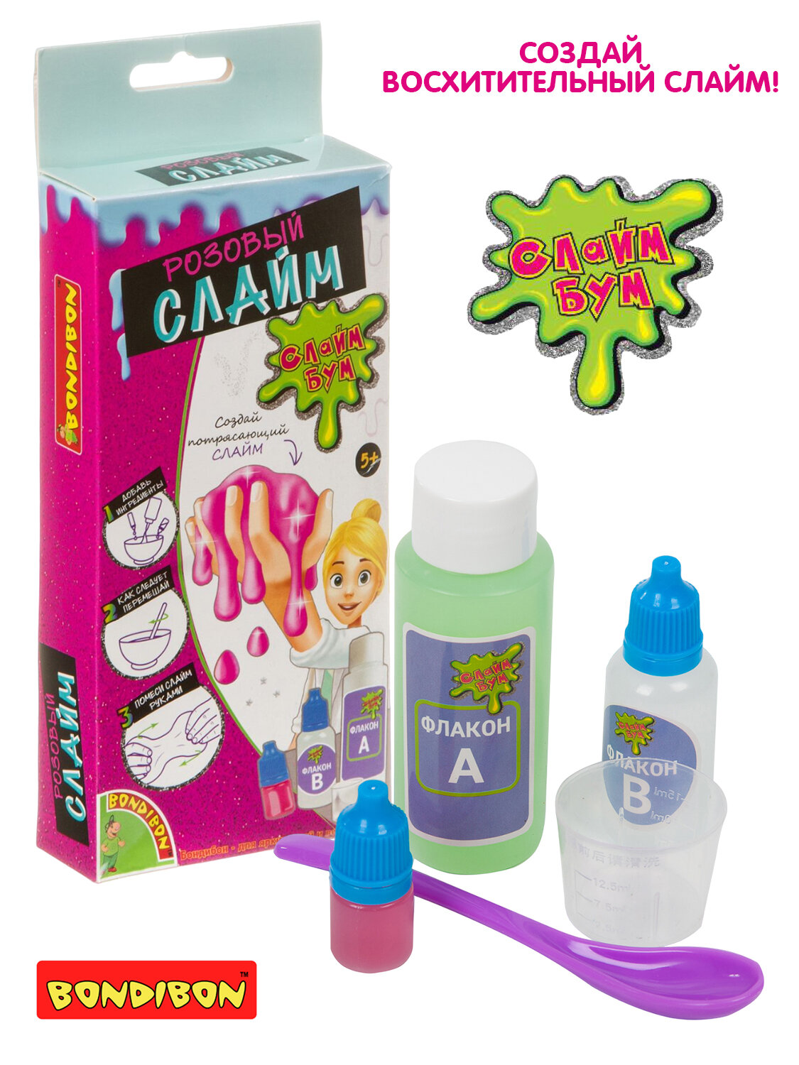 Набор для изготовления слайма Bondibon "Слайм Бум: Розовый слайм"