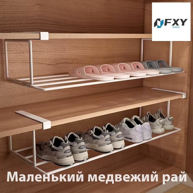 Эксклюзивный телескопический держатель для полки под обувь 12 20 70 серебро