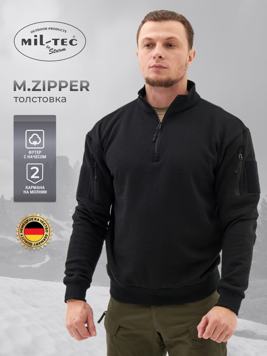 Толстовка Tactical M.Zipper