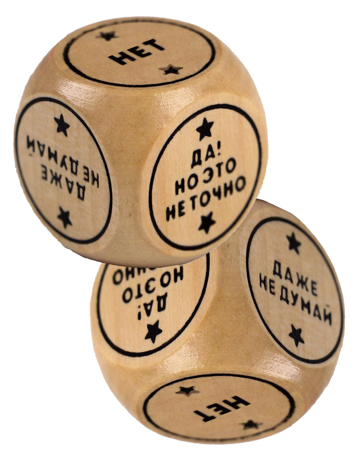 Кубик для гадания "Магический кубик", размер 2 х 2 см, дерево, 2 шт