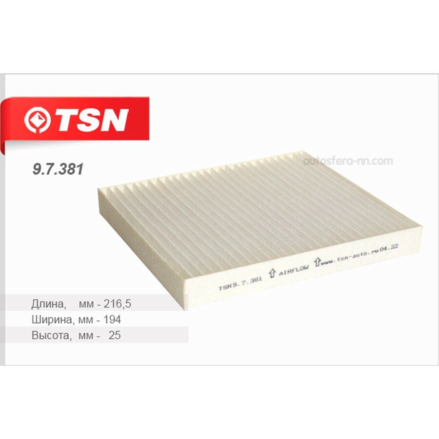 TSN 97381 фильтр салона!\Chrysler Sebring 2.0/2.7 07>, Dodge Caliber 1.8-2.4 06>/Journey 08>