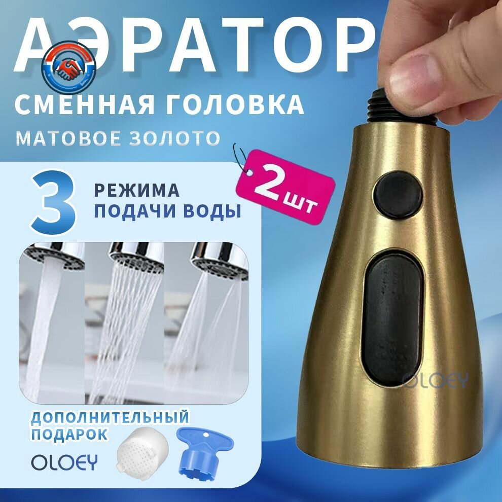 Аэратор для смесителя на кухню, насадка на кран с фильтром и регулировкой напора, экономия воды, подходит для G1/2, ABS, стильный аксессуар