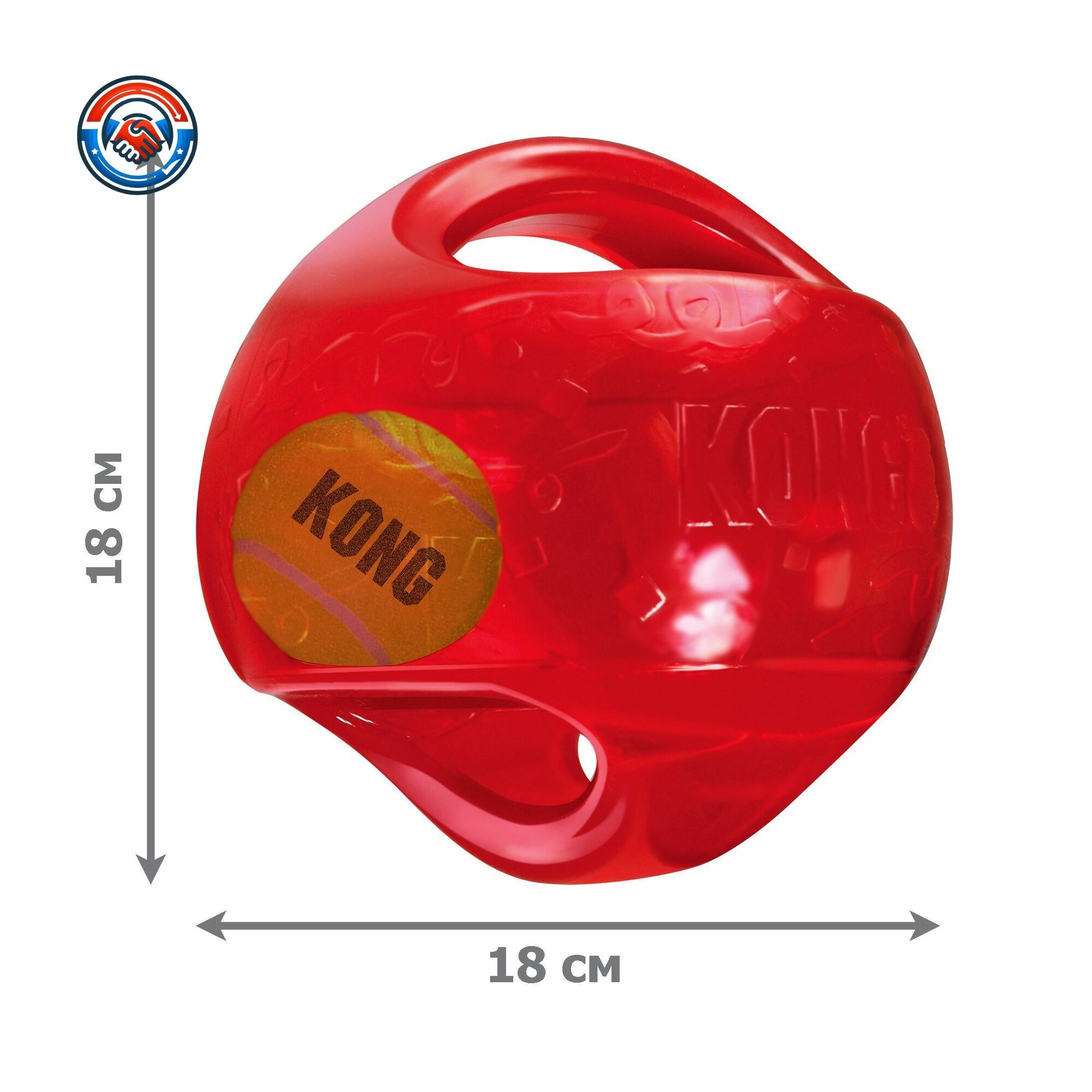 Интерактивная игрушка для собак KONG Jumbler Ball с пищалкой и внутренним теннисным мячом, удобные ручки для апортировки, прочный мяч 2 в 1 для активных игр и тренировок