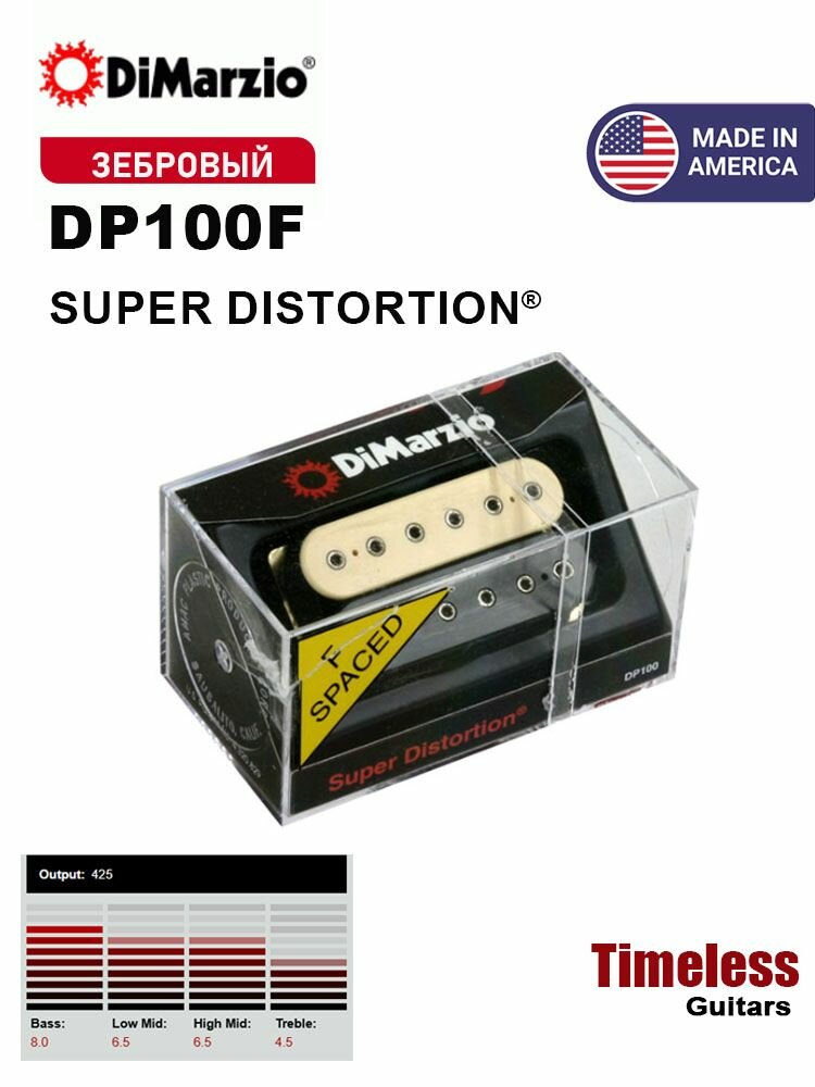 DiMarzio Super Distortion DP100F Супер Дисторшн Звукосниматель для гитары