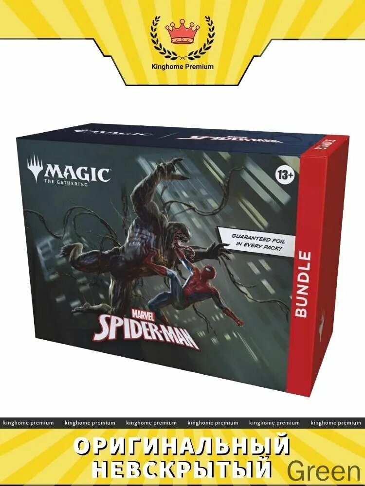 Magic: The Gathering Marvel's Spider-Man - Bundle (Английский)