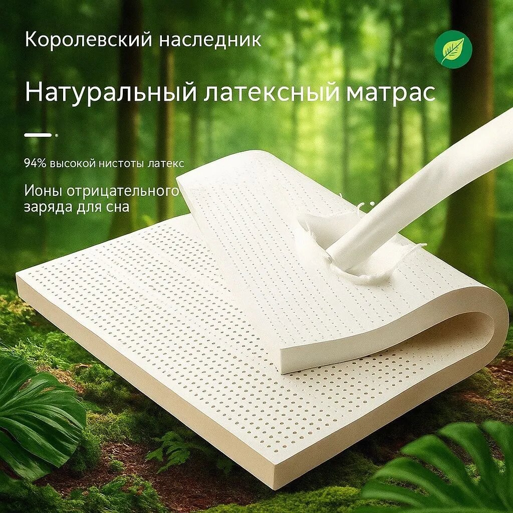 IKEA Матрас, Беспружинный, 80х200 см