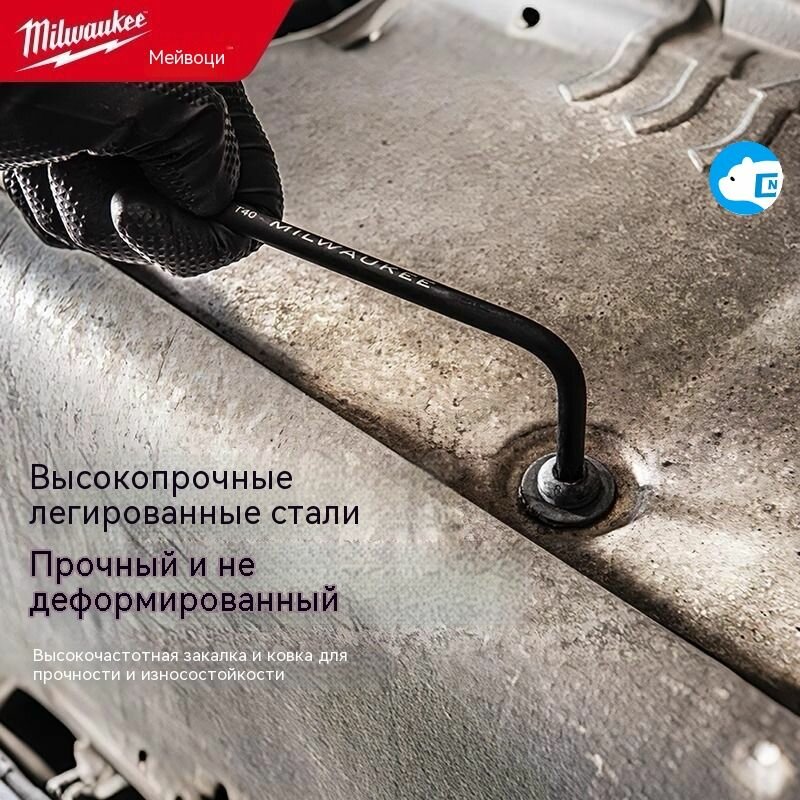 Специнструмент для мото — фото 1