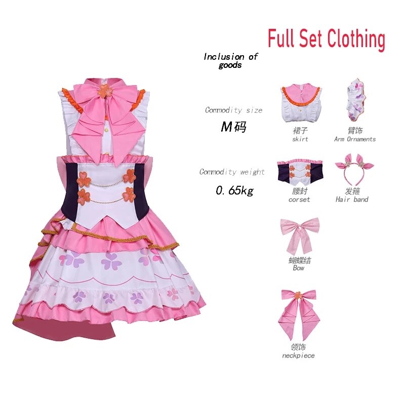 Комплект одежды