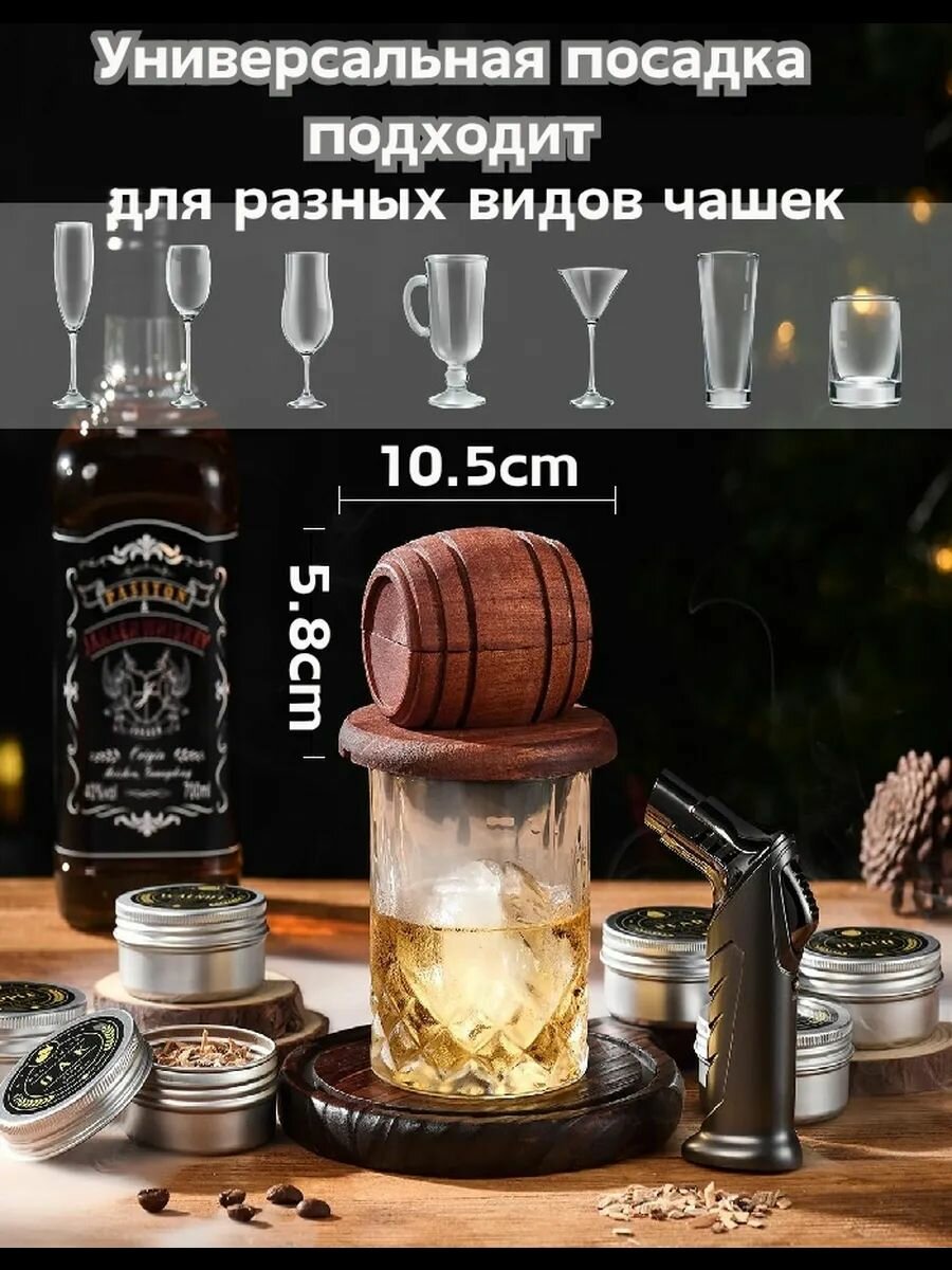 Набор бармена — фото 1