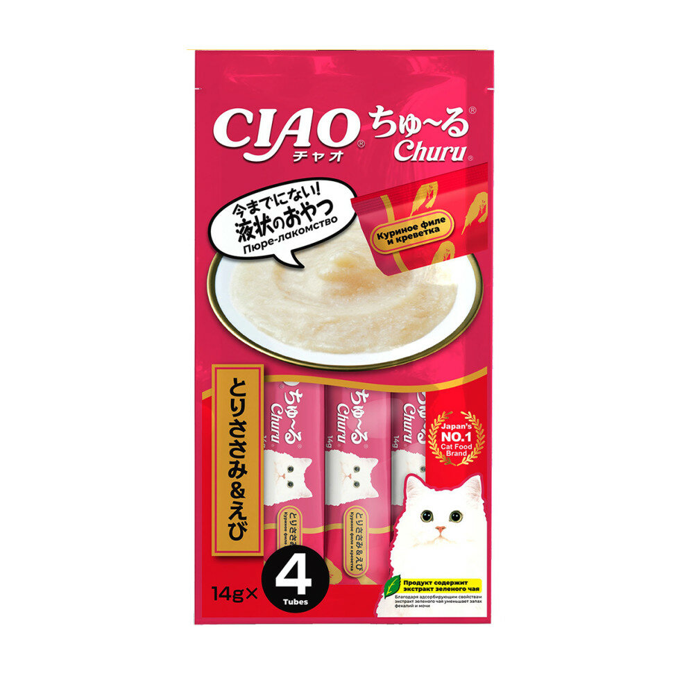 Inaba Ciao Churu лакомство-пюре для кошек с куриным филе и креветкой - 14 г х 4 шт