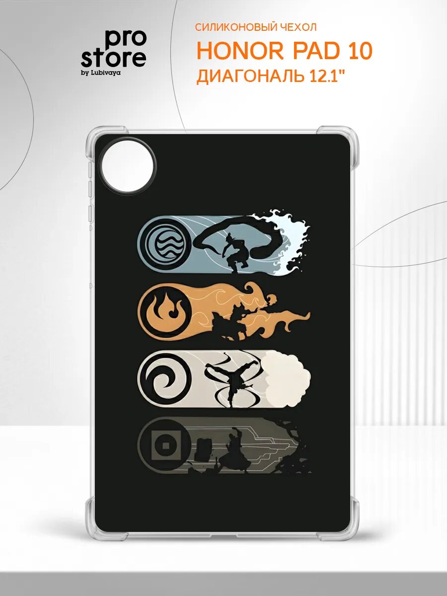 Чехол для планшета Honor Pad 10 12.1" / Хонор Пад 10 12.1" силиконовый с рисунком