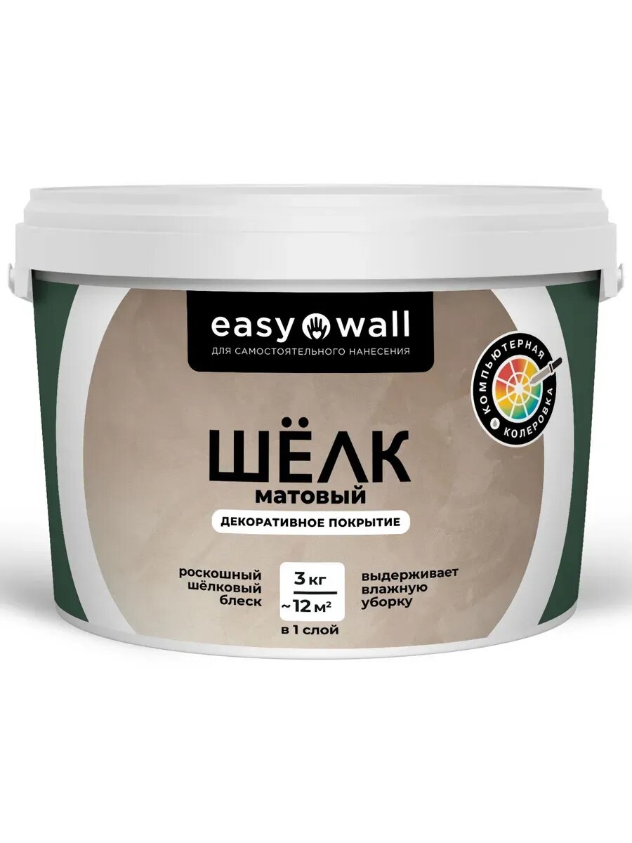 Финишное декоративное покрытие Bayramix 3 кг цвет матовый