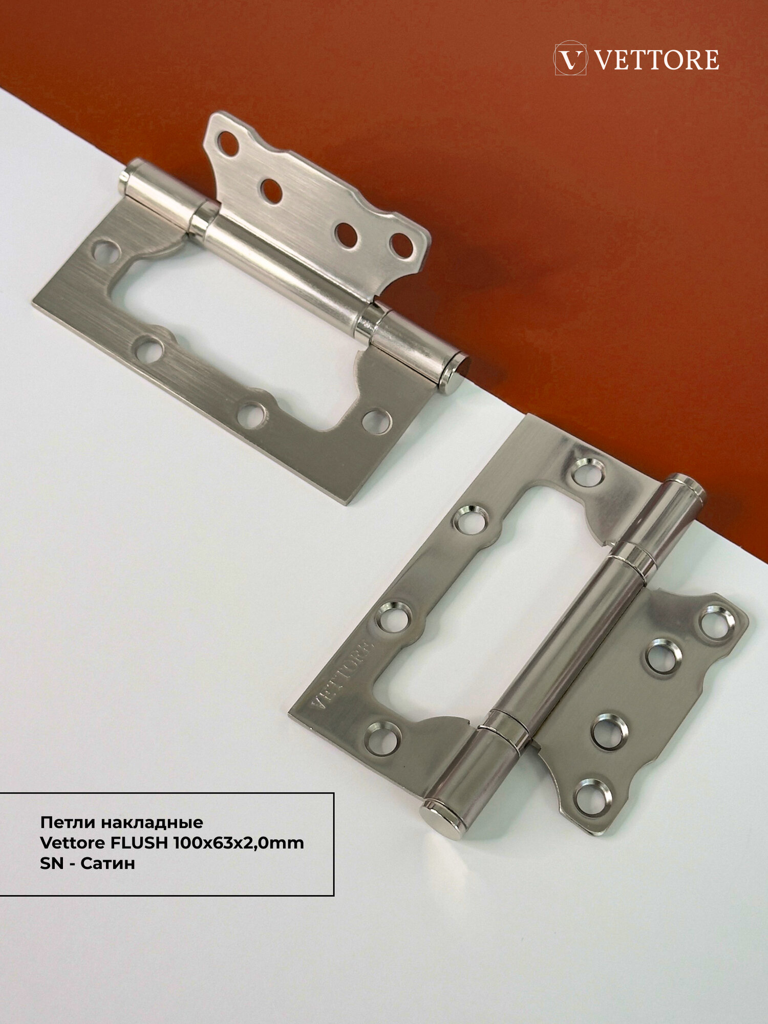 Петли дверные универсальные бабочки для межкомнатных дверей цвет Сатин