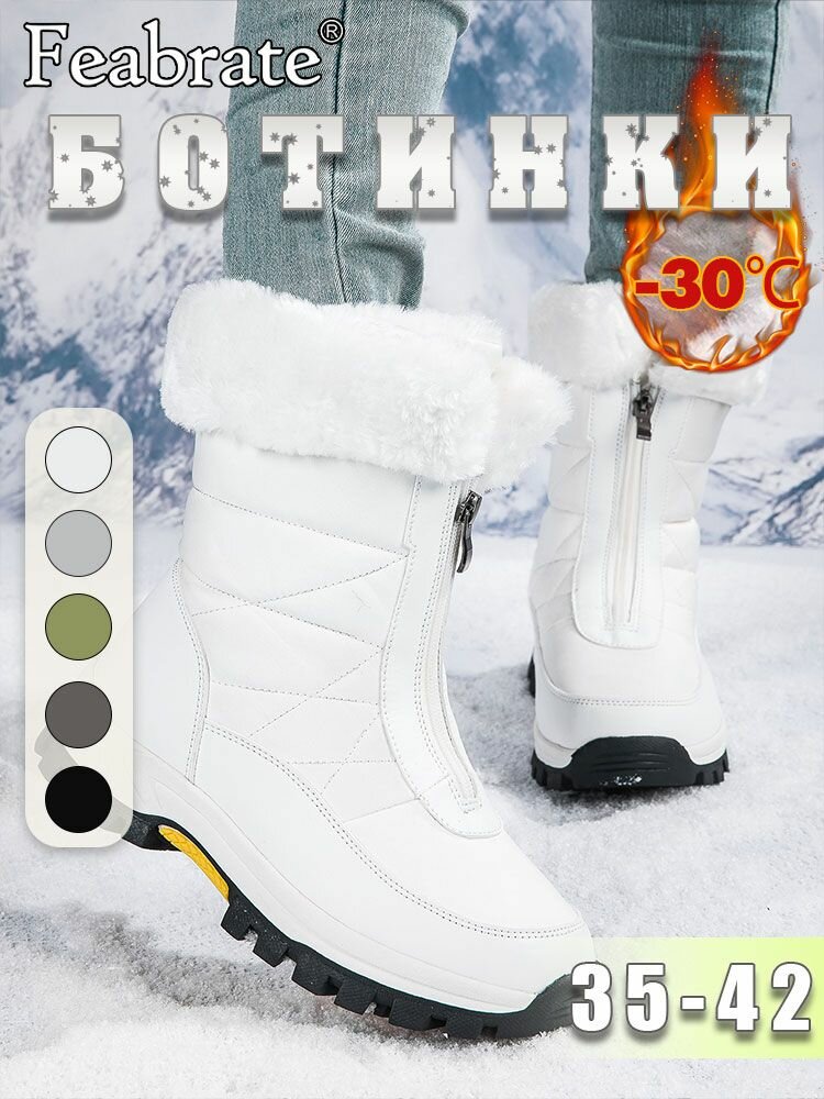 Ботинки