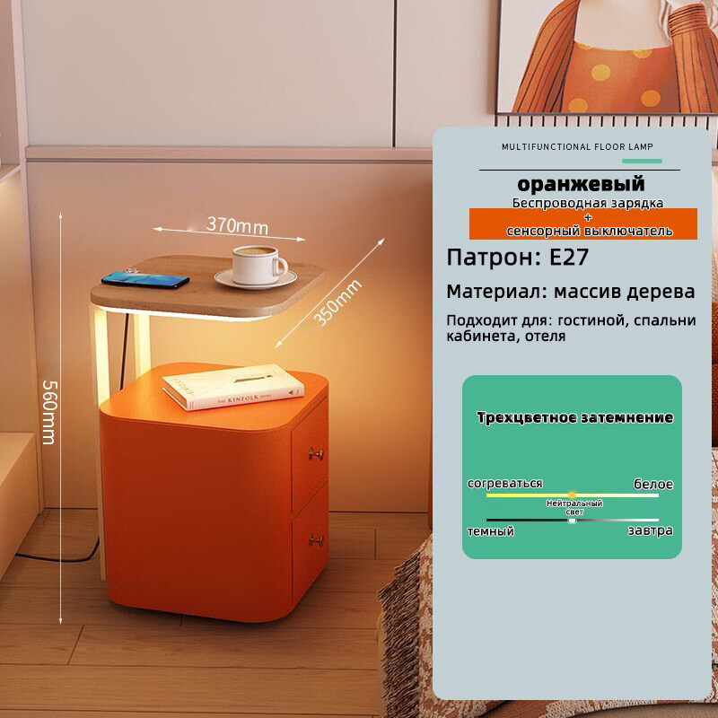 Прикроватная тумба со светильником, беспроводная зарядка, сенсорное управление, для спальни, умная мебель